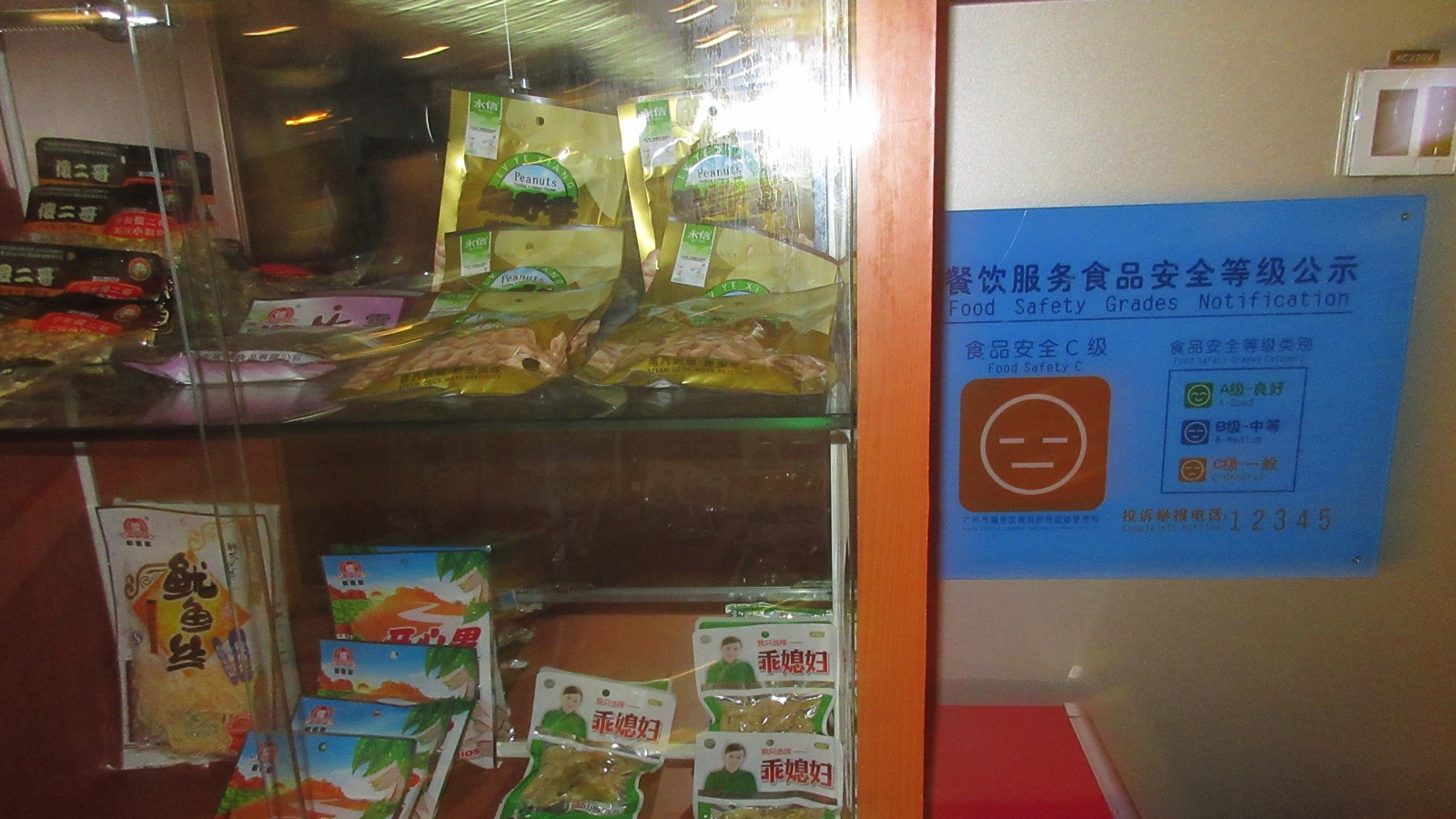 14-Food-Safety-Notices | FaithClips