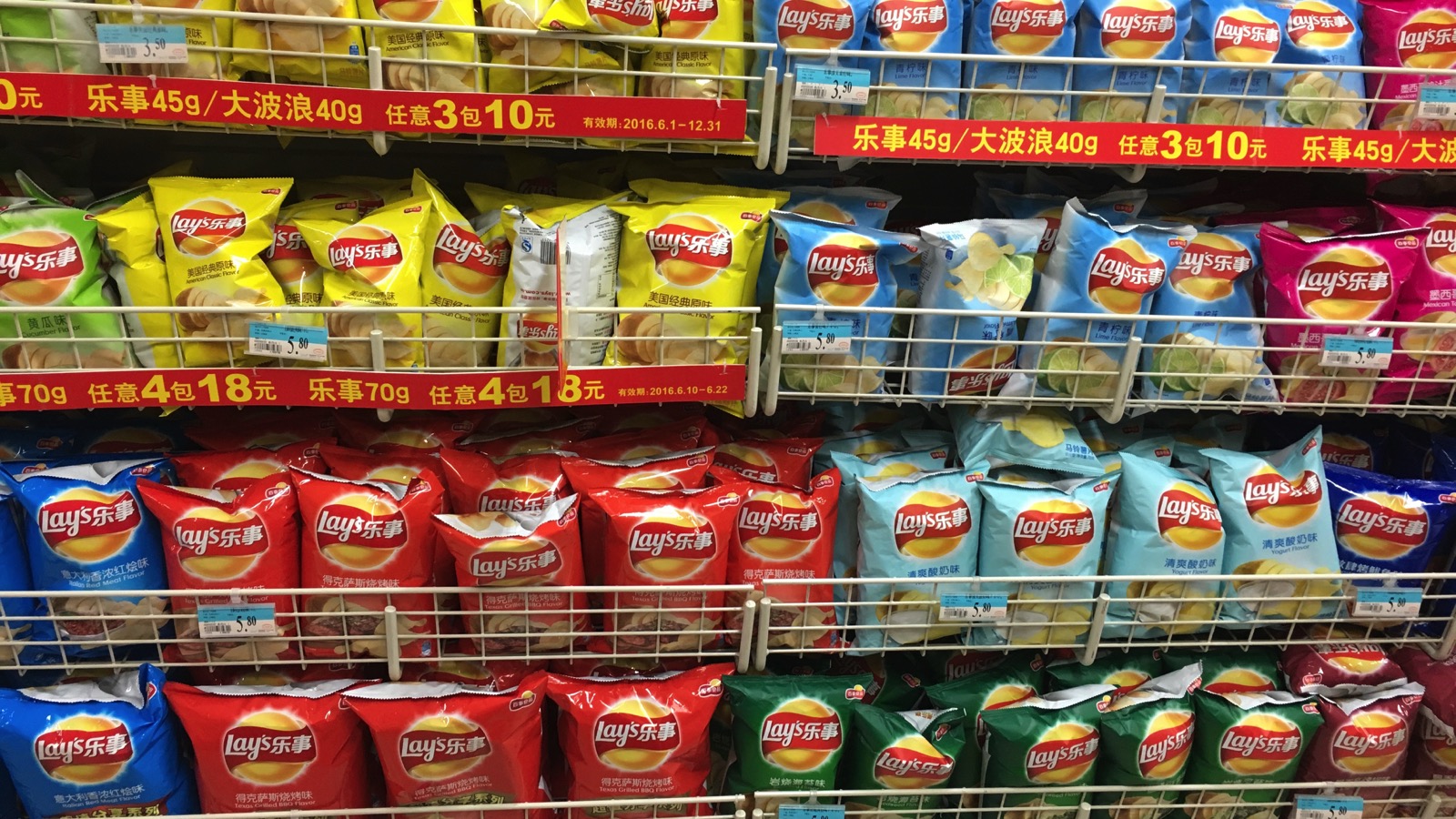 15-Potato-Chips-Varieties | FaithClips